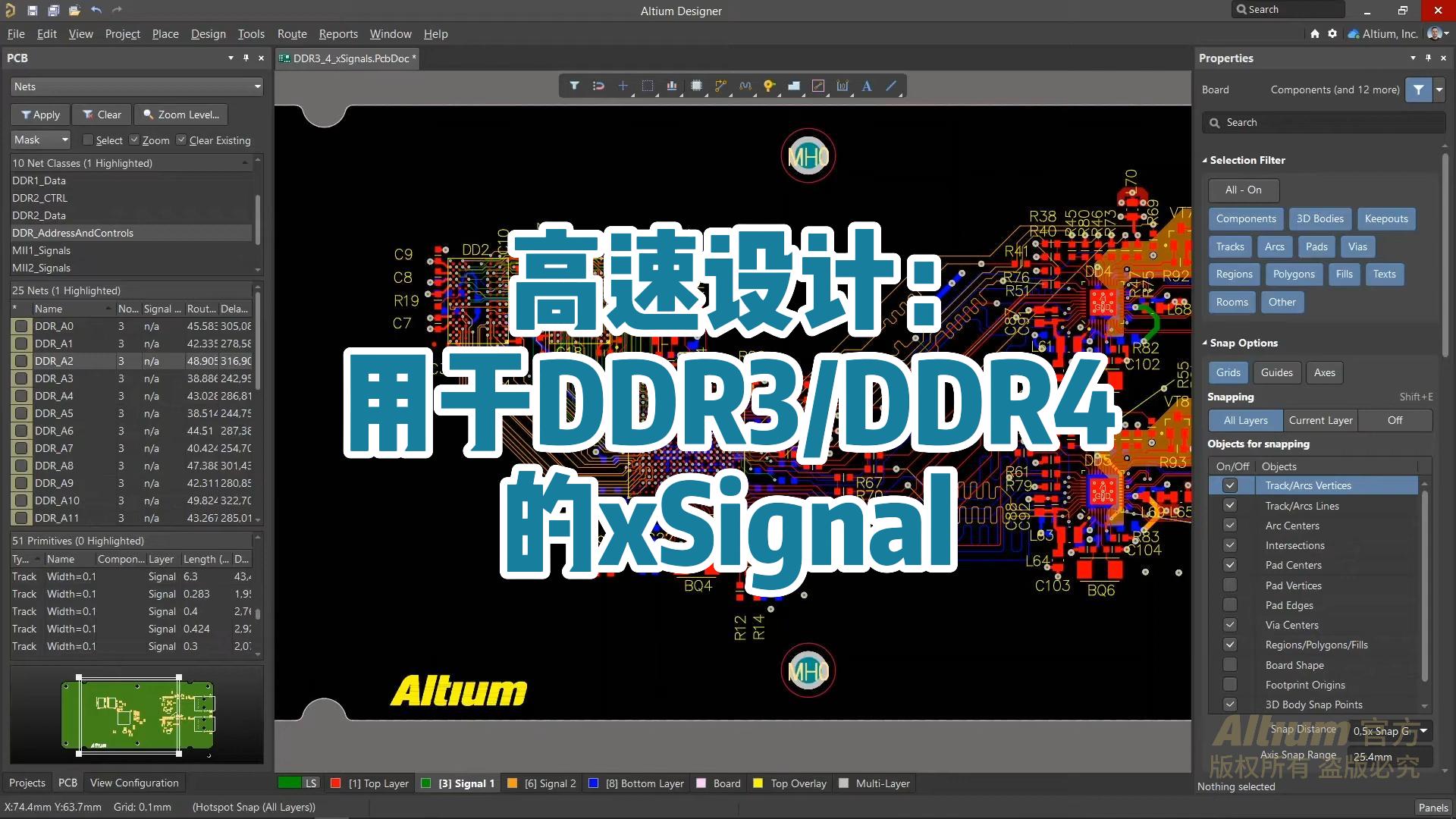 最新 | Altium Designer Getting Started User Guide & Video Tutorials